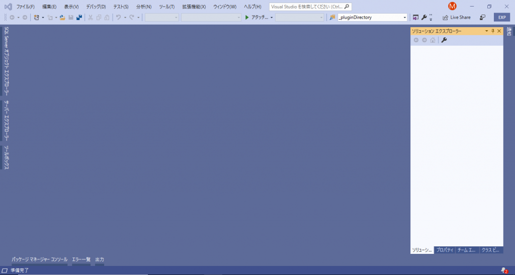 5.SQLite/SQL Server Compact Toolboxをインストールする – AGRIMO.JP（アグリモ）